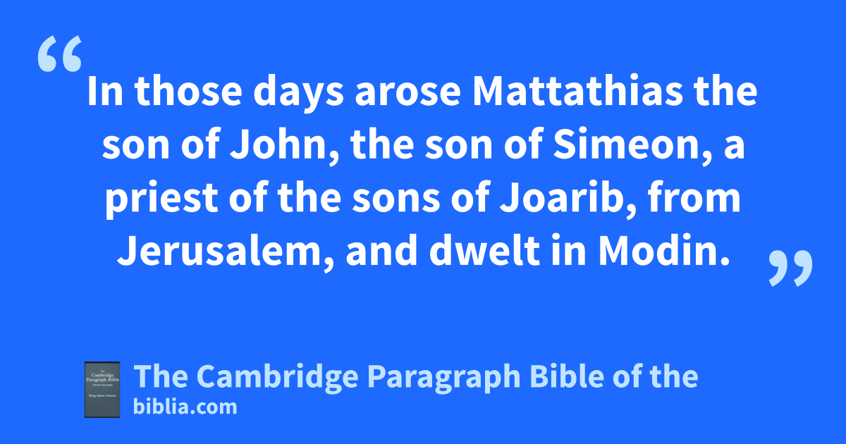 The Cambridge Paragraph Bible of the Authorized English Version (Biblia ...