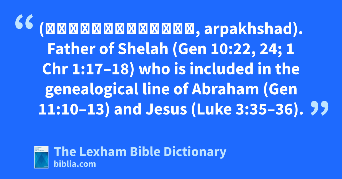The Lexham Bible Dictionary (Biblia.com)